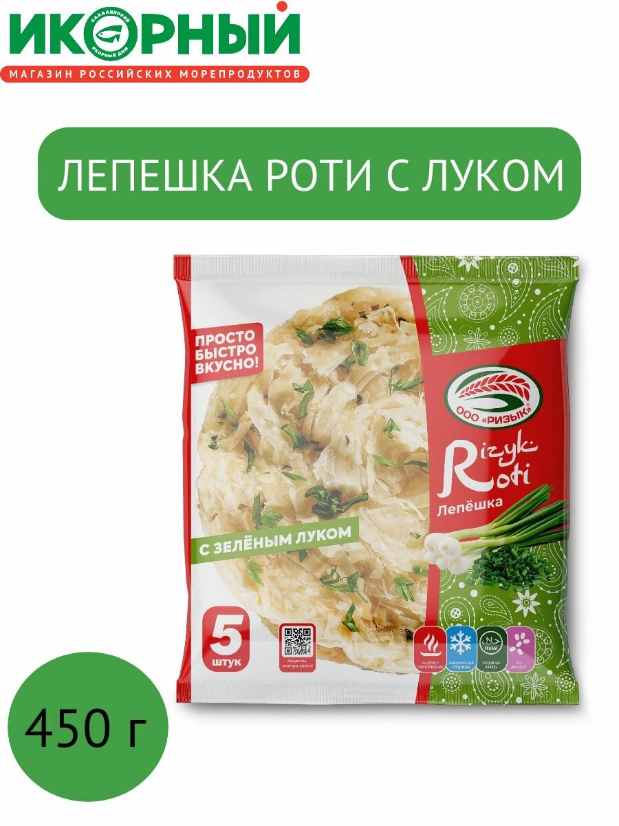 Лепешка Роти с зеленым луком, 5 штук, 450 г