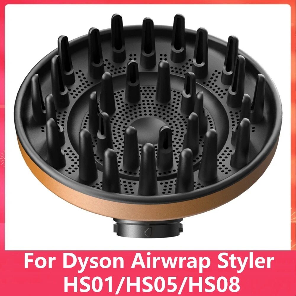 Насадка-диффузор для Dyson Airwrap HS01/HS05/HS08 — фото 1