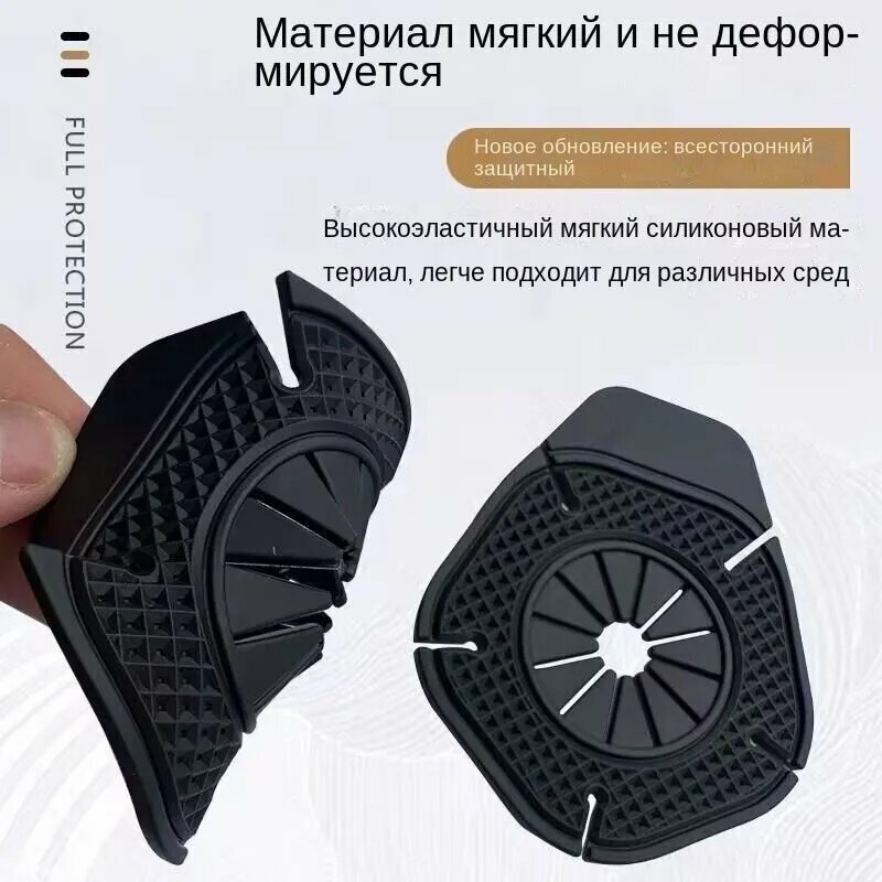 Защита внешних частей автомобиля, 2 шт.
