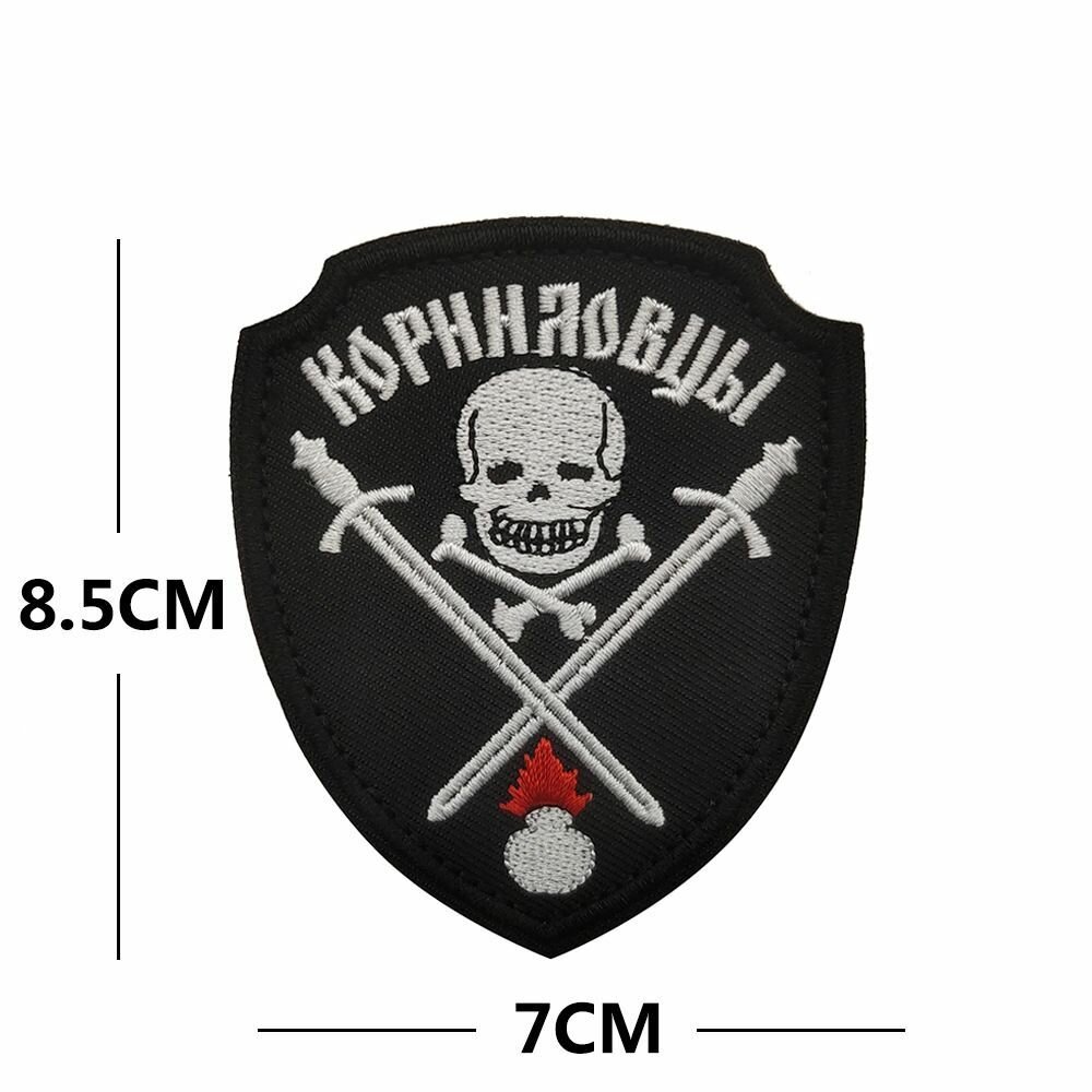Нашивка шеврон (патч) с липучкой №39, Корниловцы