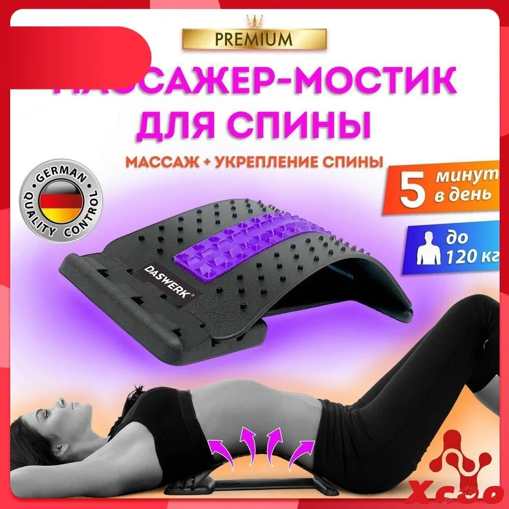 Мини-тренажер VHxO5A