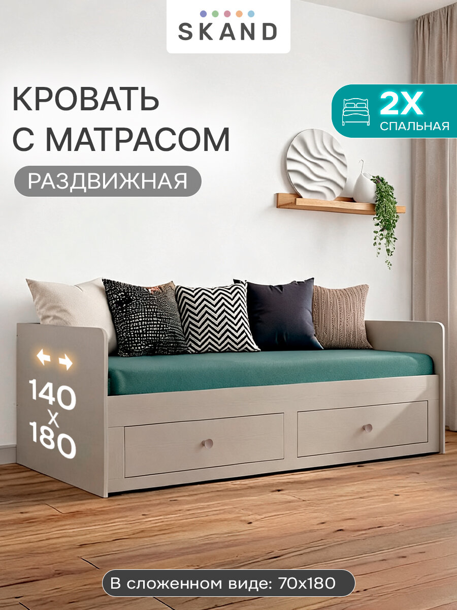 Двуспальная раздвижная кровать "Олива 5" с матрасом 70х180/140х180, дымчатый серый