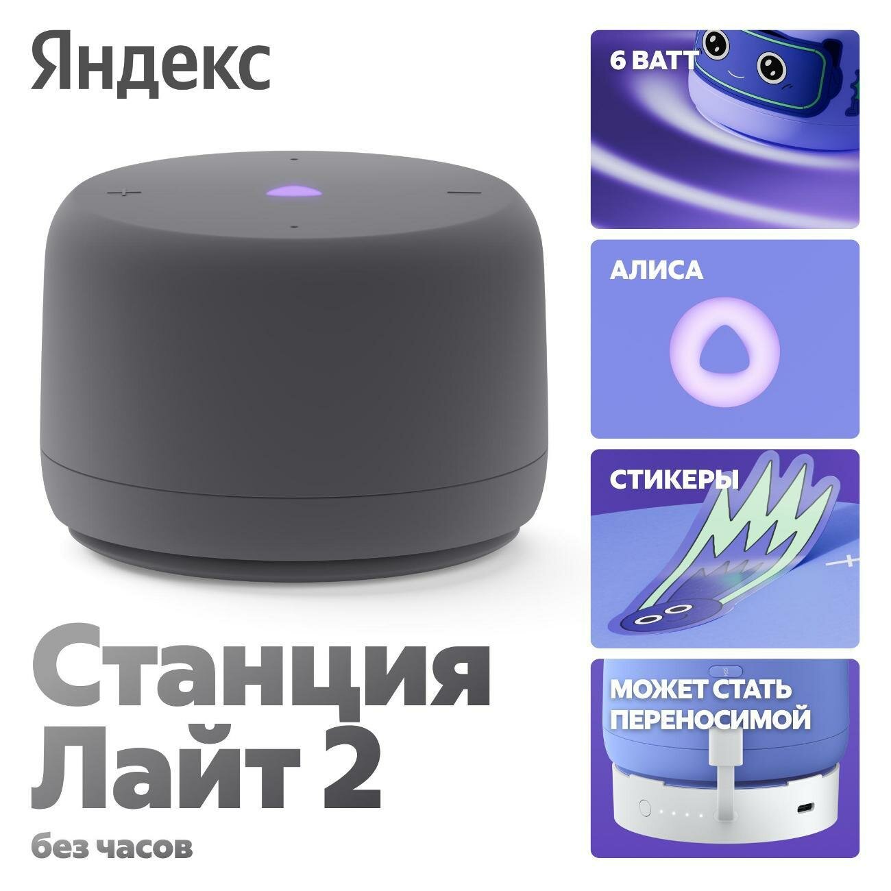 Наушники True Wireless Яндекс YNDX-00150 белые