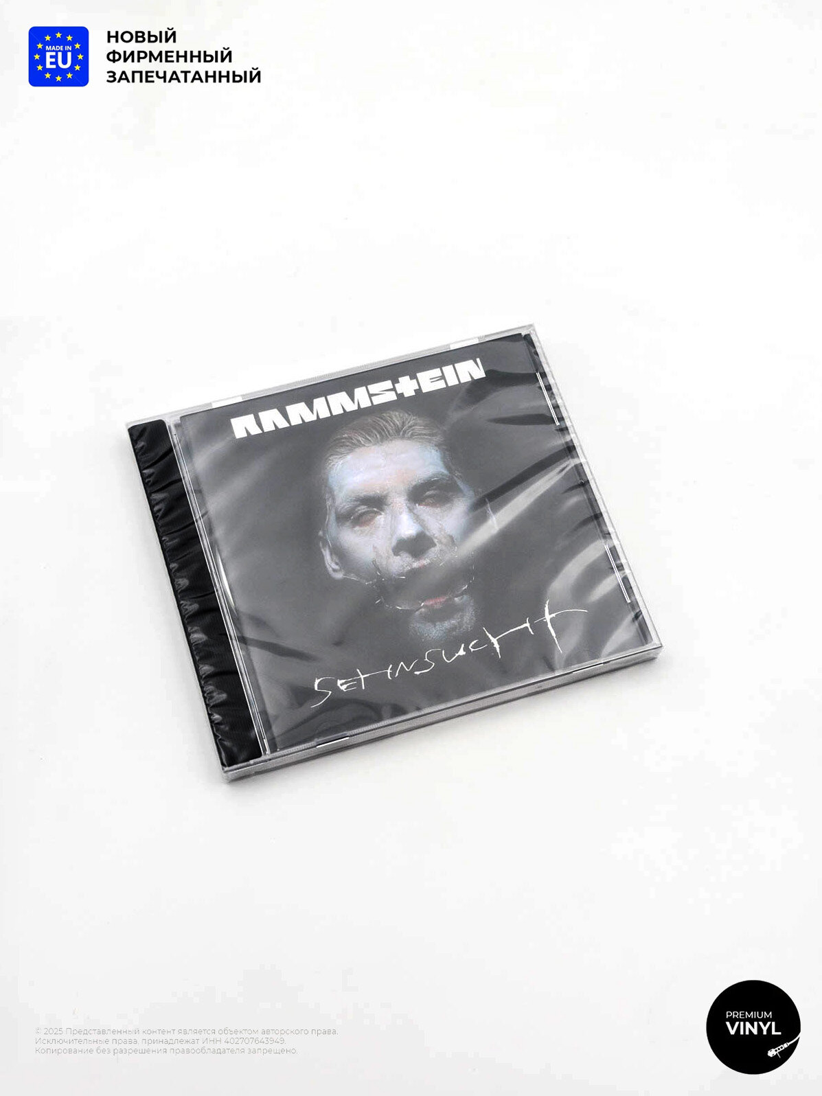CD диск Rammstein - Sehnsucht (CD) 1998