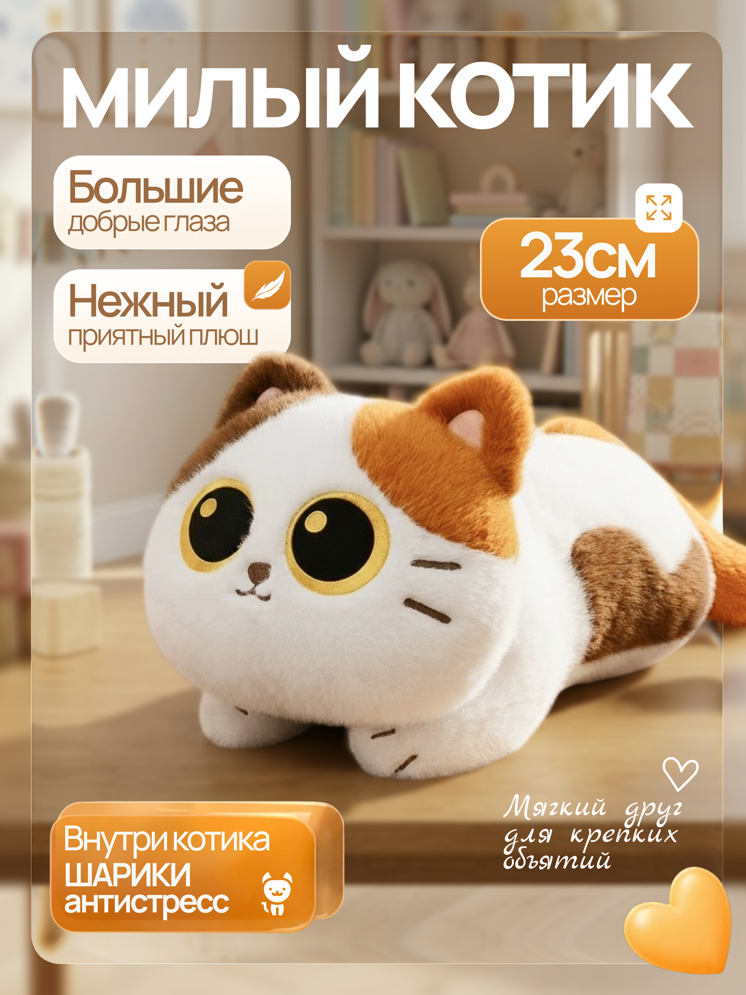 Мягкая игрушка кот белый 23 см, мягкий котик антистресс