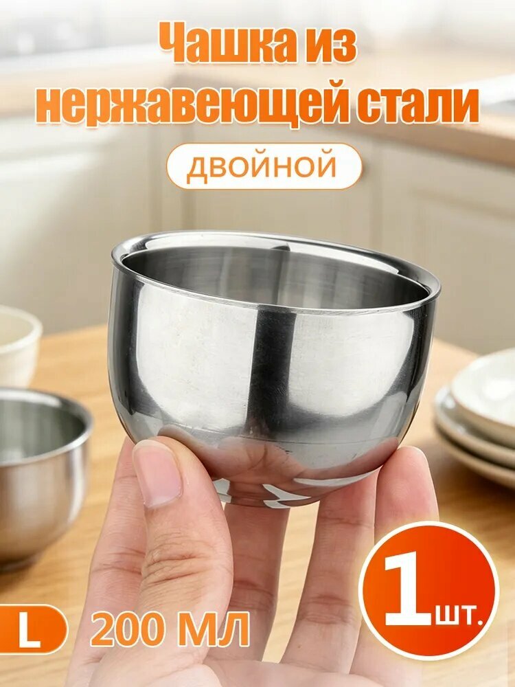 Стрейнер, 1 шт