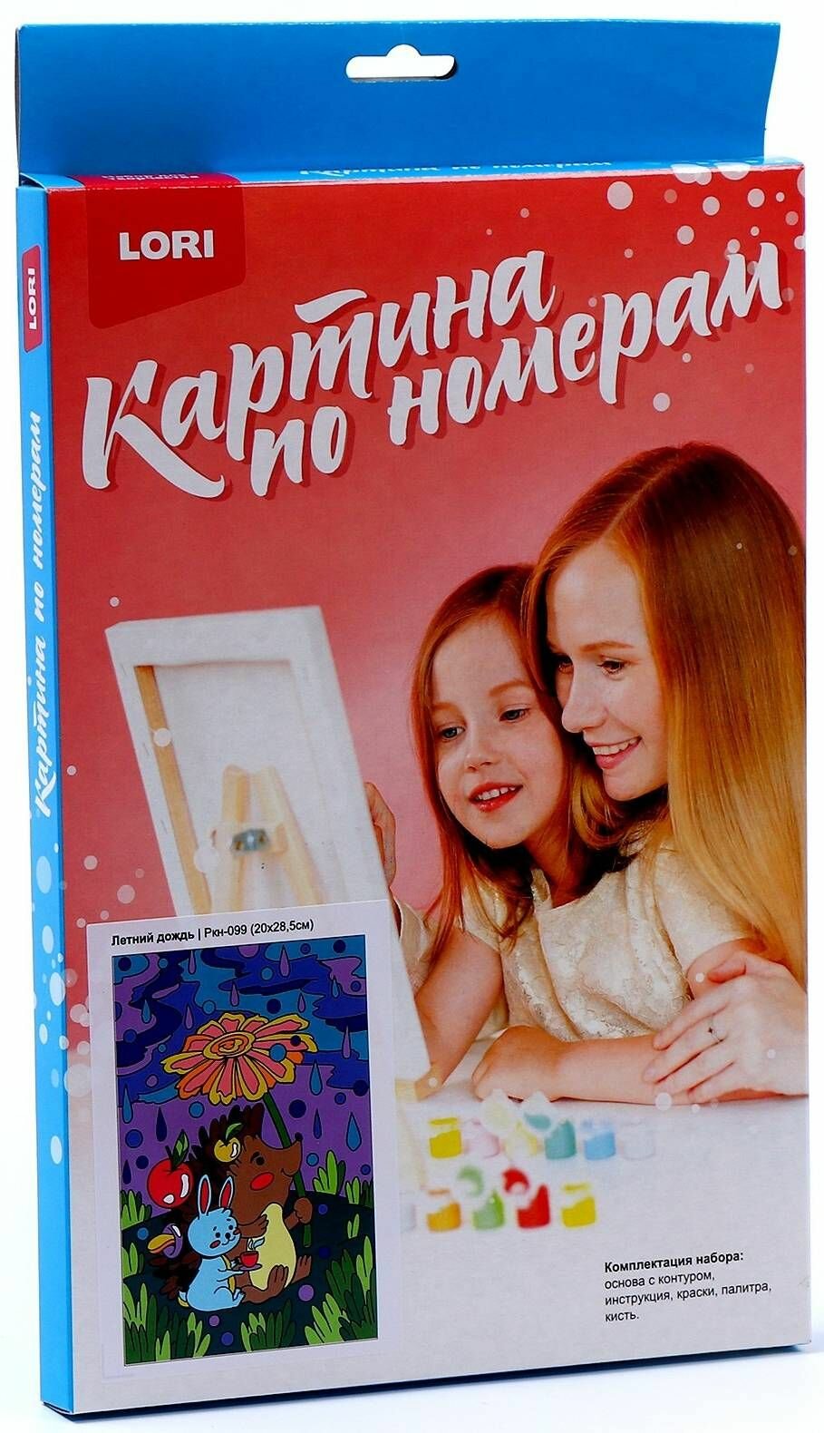 Картина по номерам "Волшебные истории. Летний дождь", раскраска для малышей, набор для творчества, живописи и рисования красками, детская разукрашка, 20 х 28,5 см