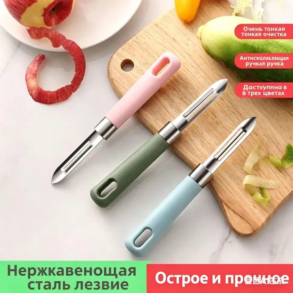 Фруктовый нож 1 шт.