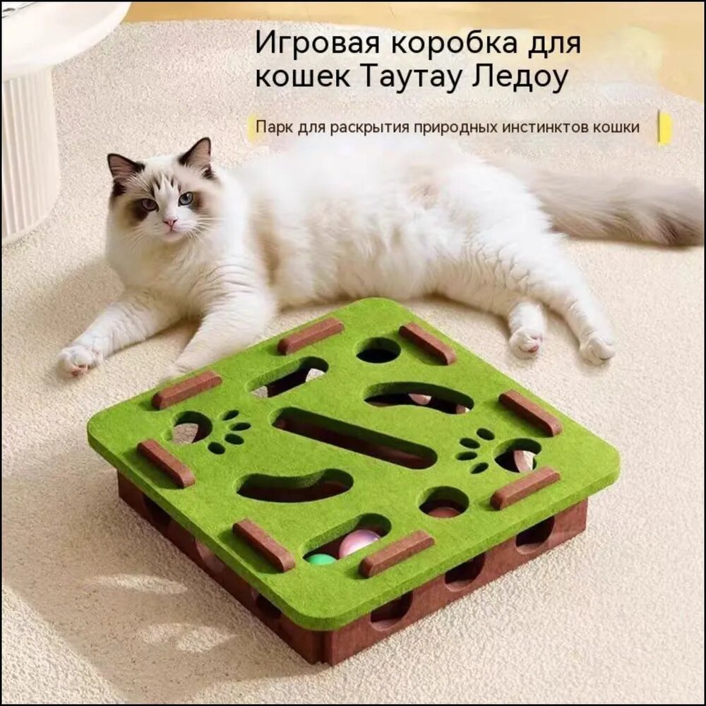 Эксклюзивная забава для питомцев