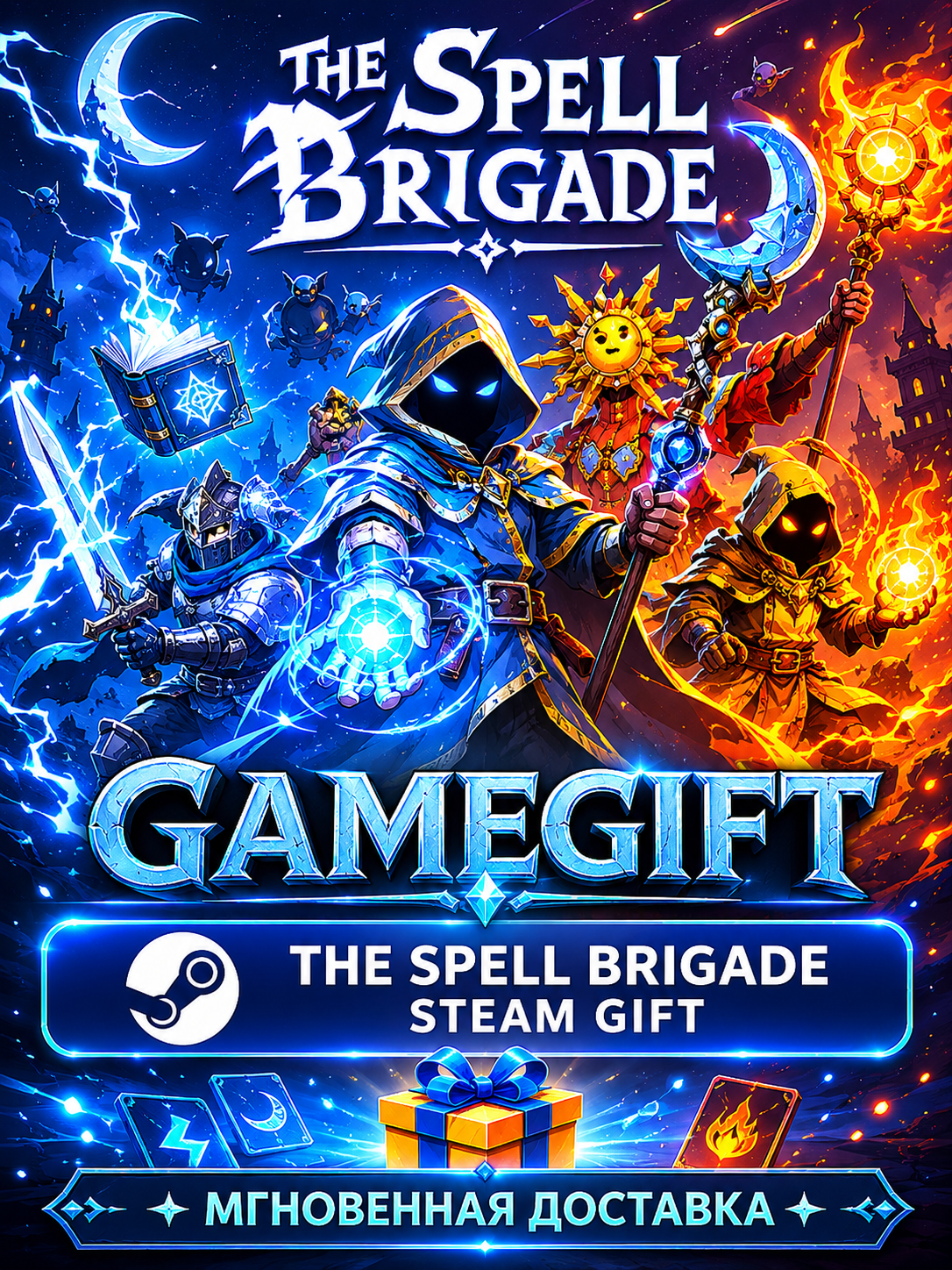 Игра The Spell Brigade для STEAM ПК (PC) | Страна активации - Вьетнам | Подарком на Ваш аккаунт | Автовыдача