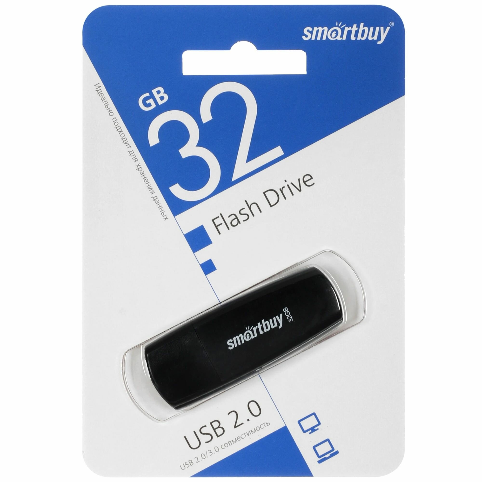 Память USB Flash 32 ГБ SMARTBUY Scout (SB032GB2SCK) - USB2.0, USB Type-A, чтение до - 15 МБ/с, запись до - 12 МБ/с