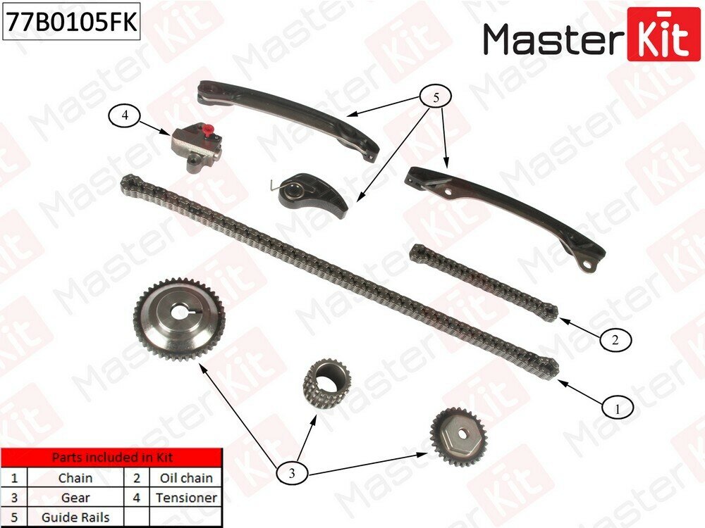 Комплект цепи ГРМ Nissan Micro/Note 1.2i HR12DE 2010-, MASTERKIT 77B0105FK