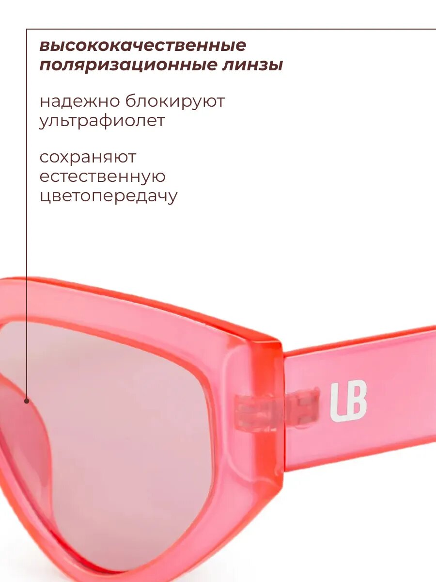Солнцезащитные очки LABBRA, бежевый/розовый — фото 1