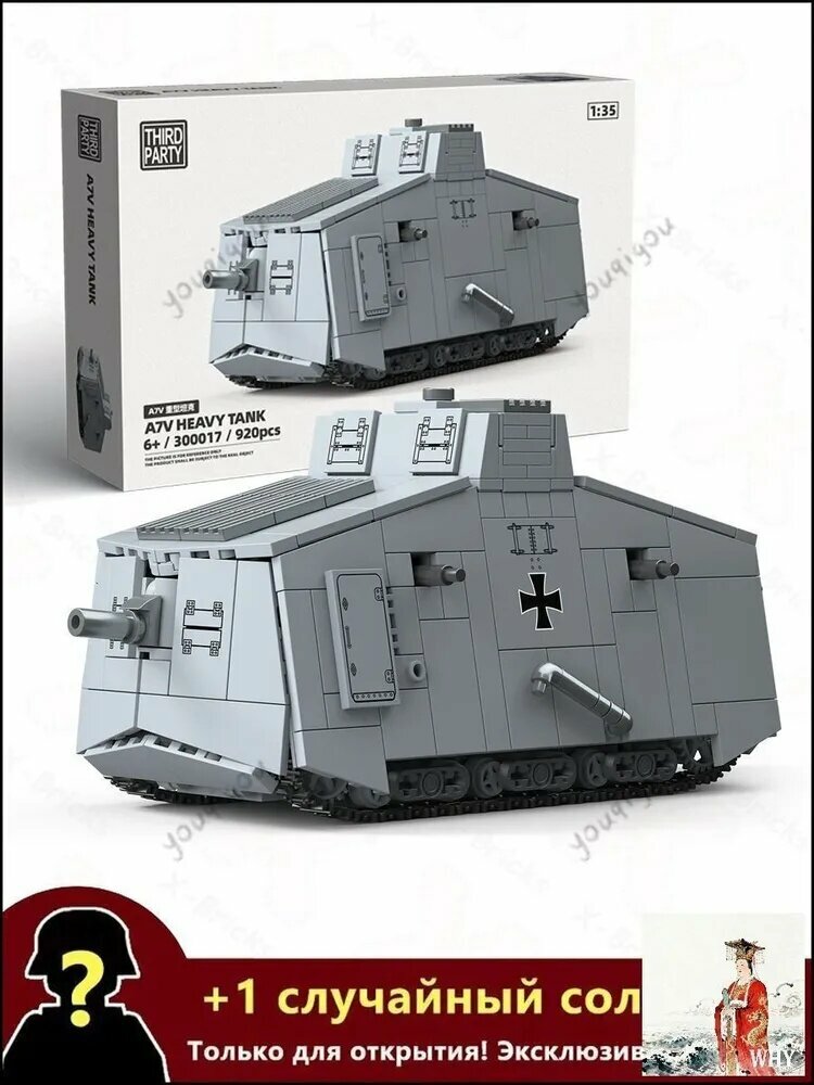 Эксклюзивная модель немецкого танка A7V эпохи Первой мировой в масштабе 1:35 от QuanGuan, состоящая из 920 деталей для увлекательной сборки