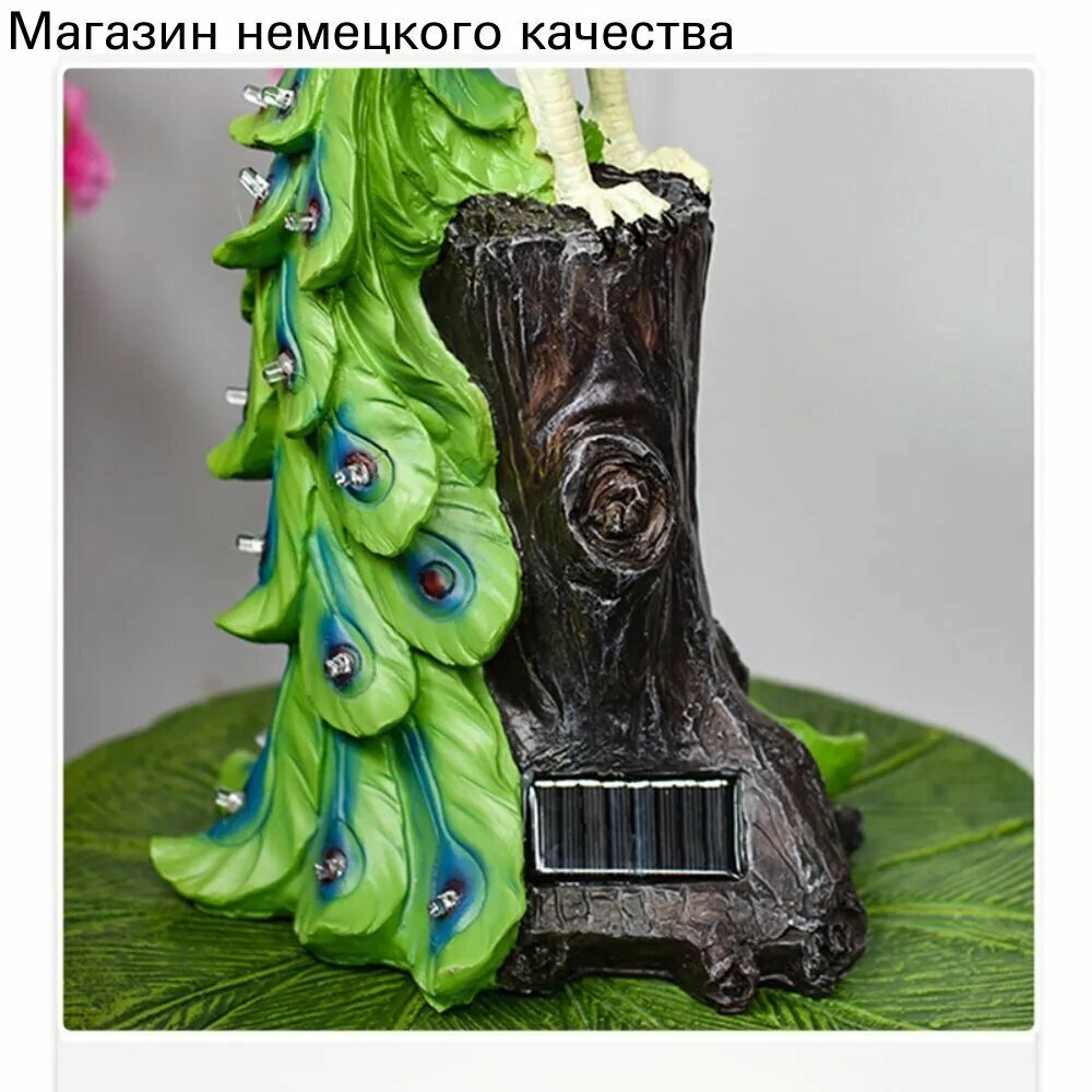 Фигурка садовая — фото 1