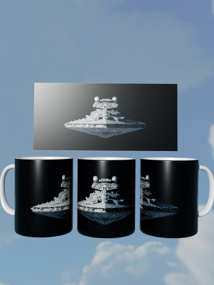 Кружка Star Wars Звёздные Войны