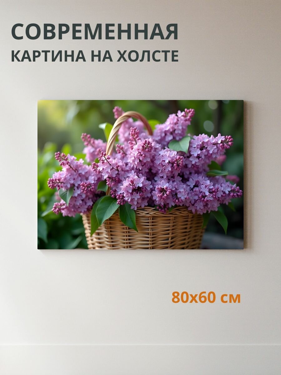 Картина на холсте Букет цветов 80x60 см