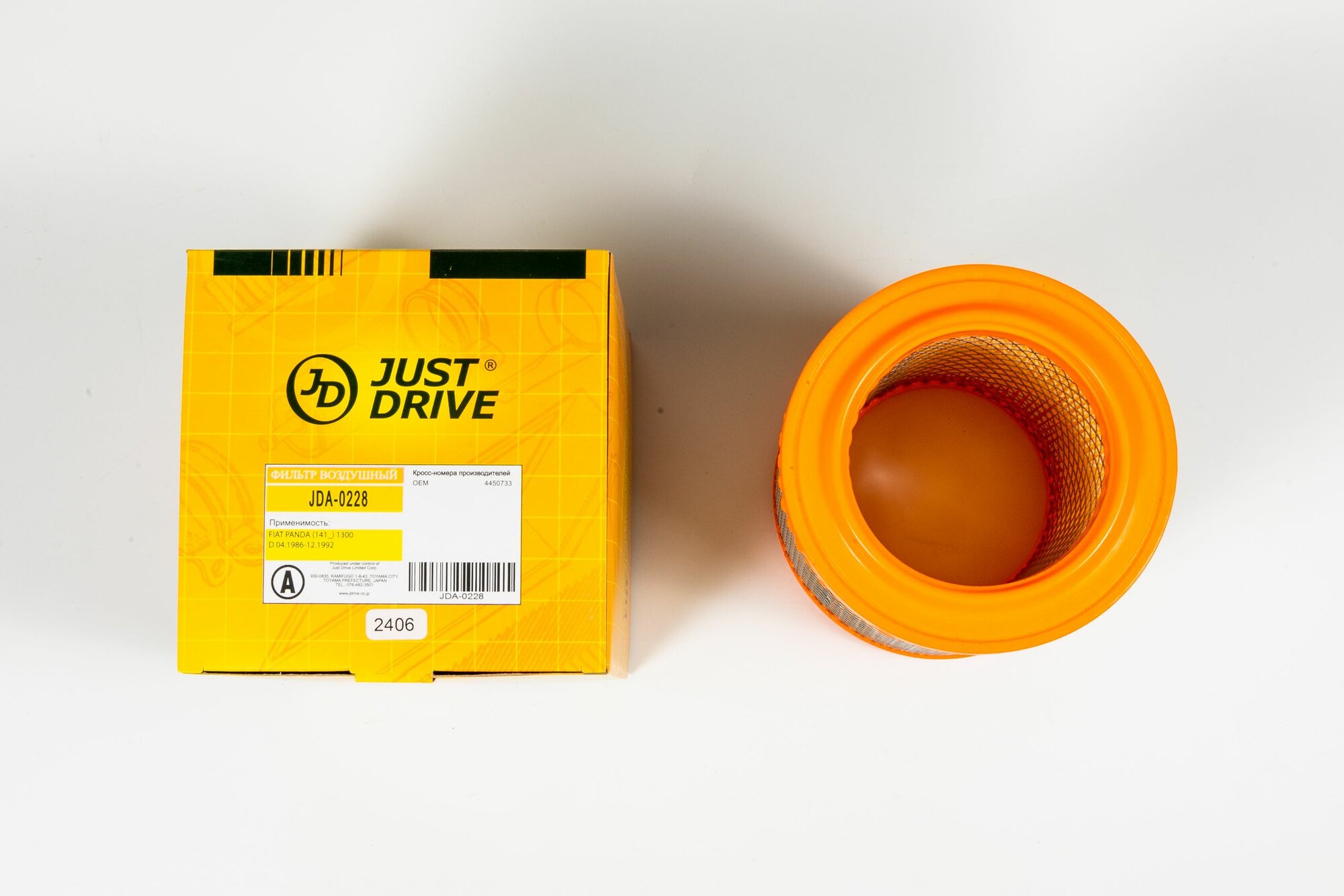 JUST DRIVE Фильтр воздушный для FIAT Panda (141_) 1.3 86-, Regata (138_) 1.3,1.5 81-, Uno (146_) 1.3 81-;