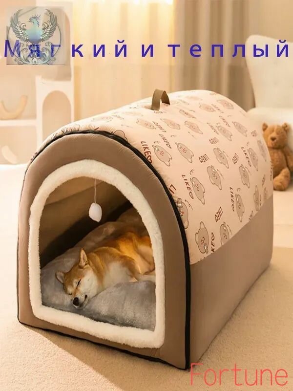 Лежанка для питомца