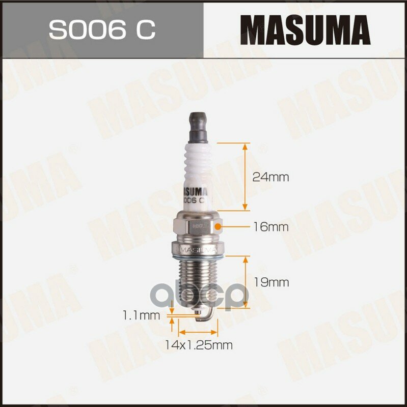Свеча зажигания MASUMA NICKEL BKR6E-11 (276) Masuma арт. S006C