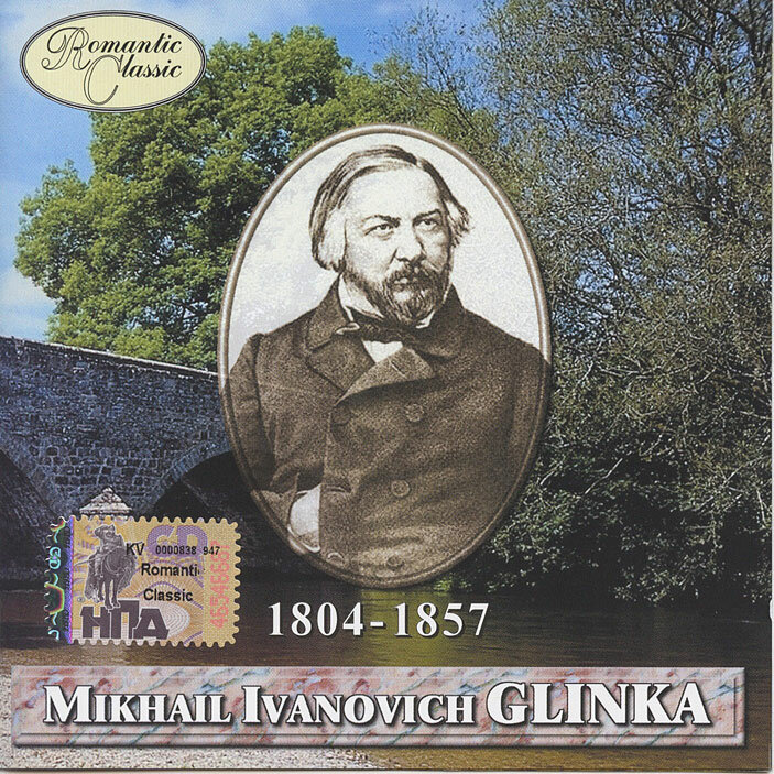Михаил Глинка 'Romantic Classic' CD/2001/Classic/Russia