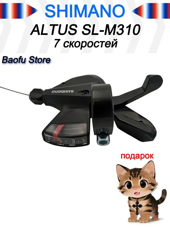 Манетка