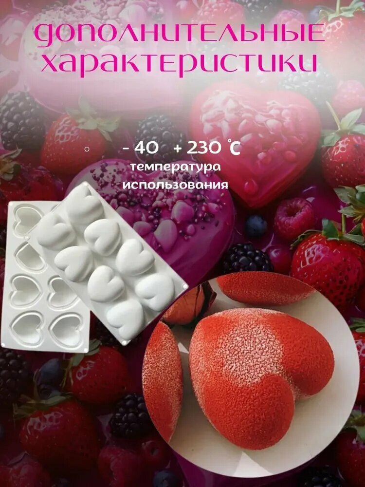 Кулинарная форма — фото 1