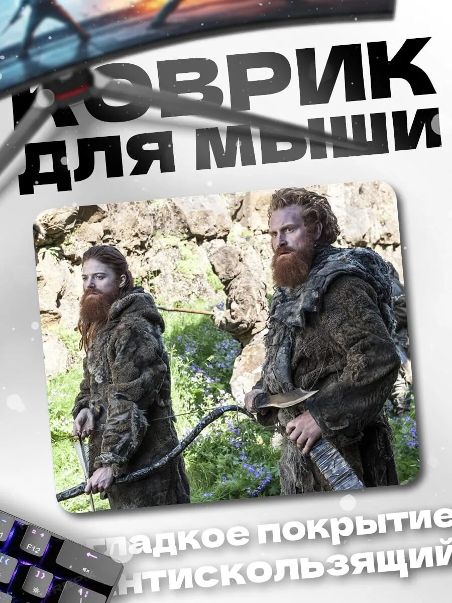 Коврик для мыши Викинги с бородой