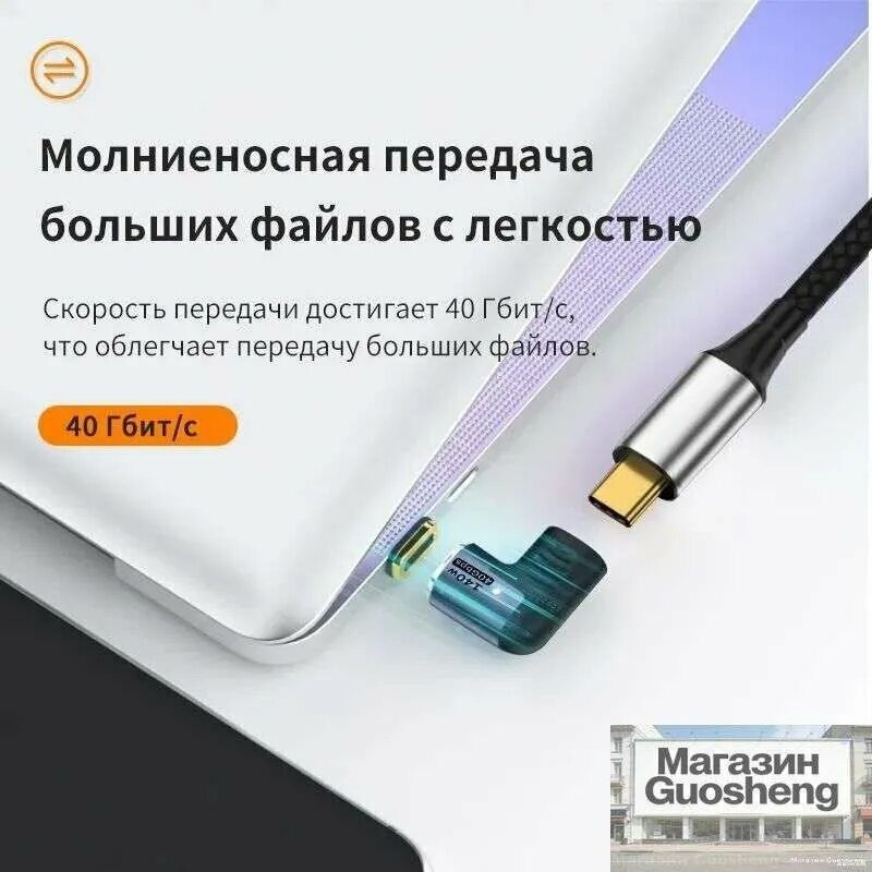 USB-концентратор — фото 1