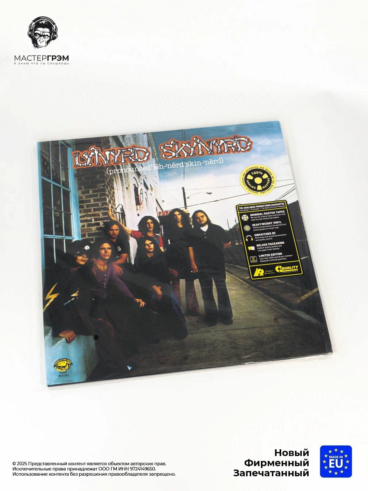 Виниловая пластинка Lynyrd Skynyrd - (Pronounced 'Leh-'nerd 'Skin-'nerd) (2LP, 45 RPM) 2017