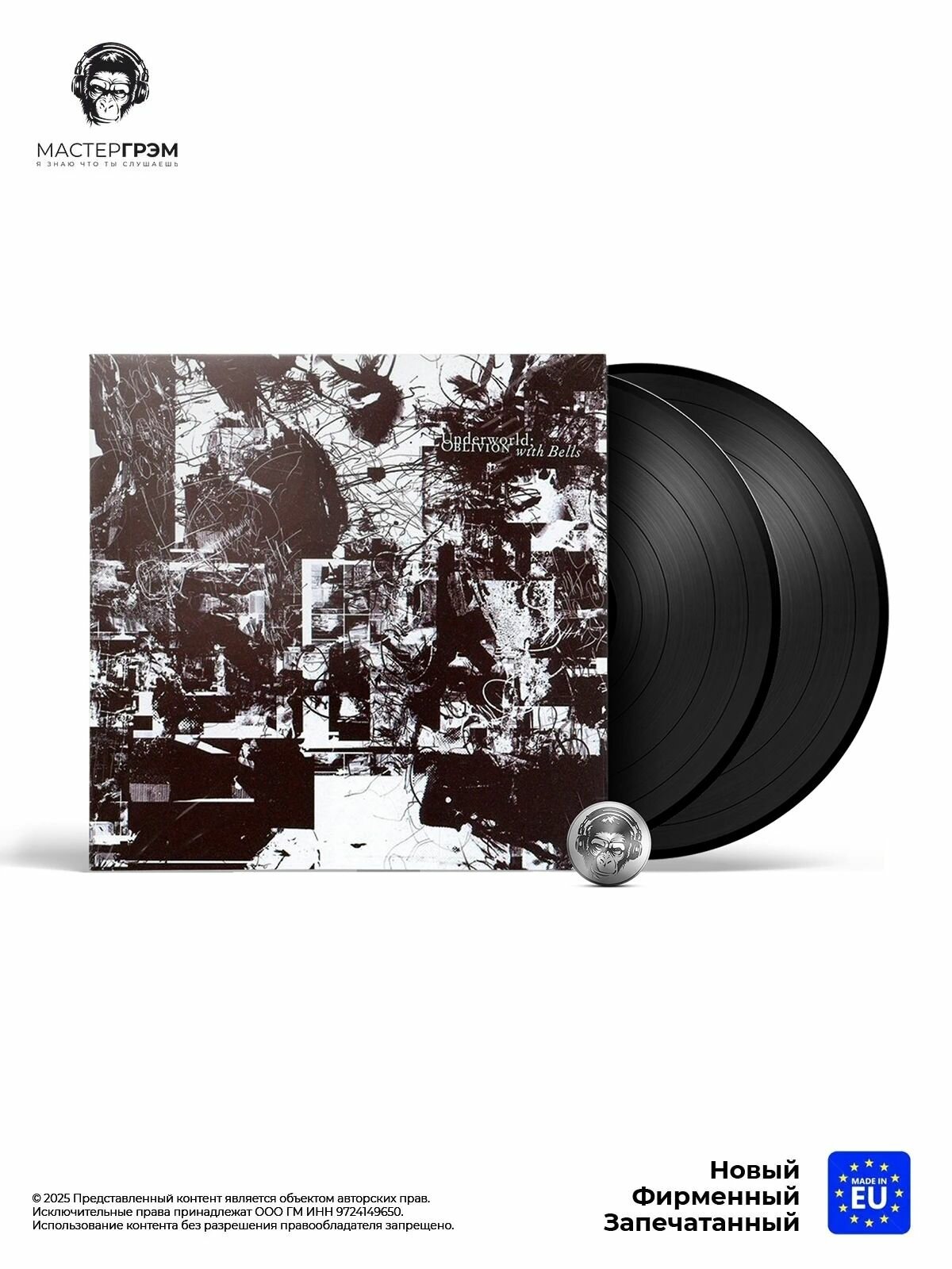 Виниловая пластинка Underworld - Oblivion With Bells (2LP) 2025