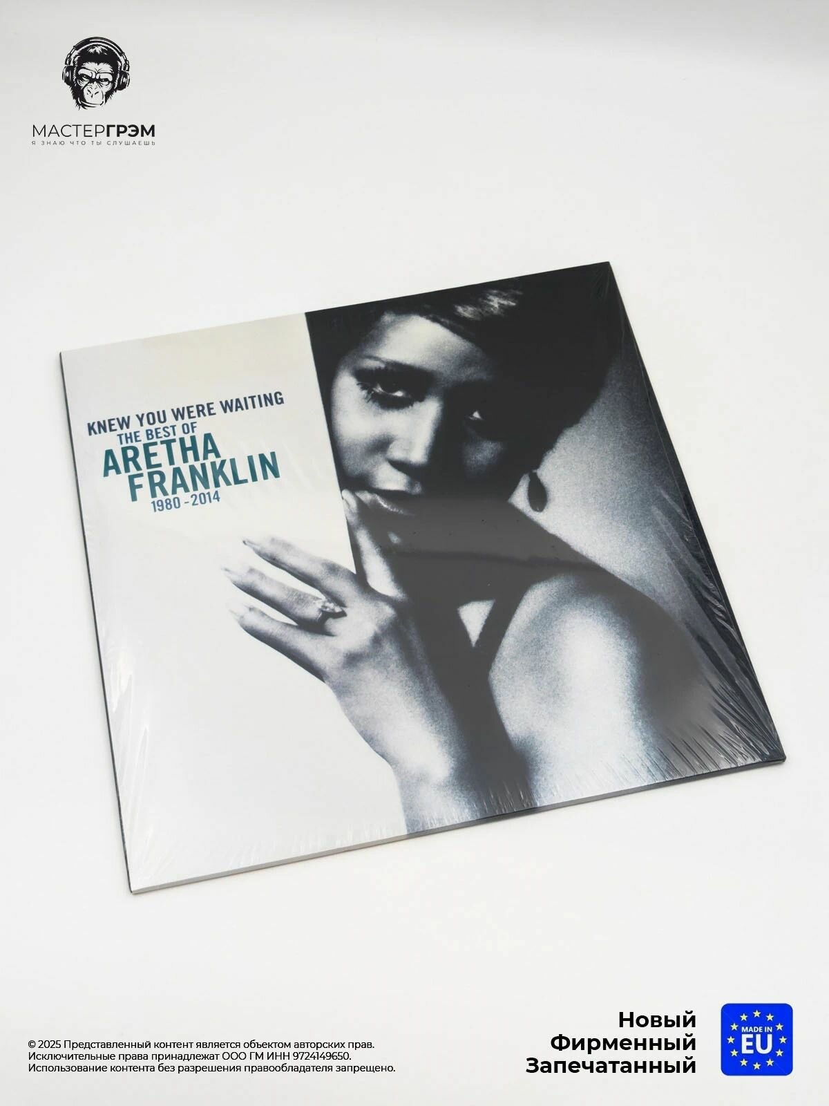 Виниловая пластинка Aretha Franklin - Knew You Were Waiting: The Best Of (2LP) 2021