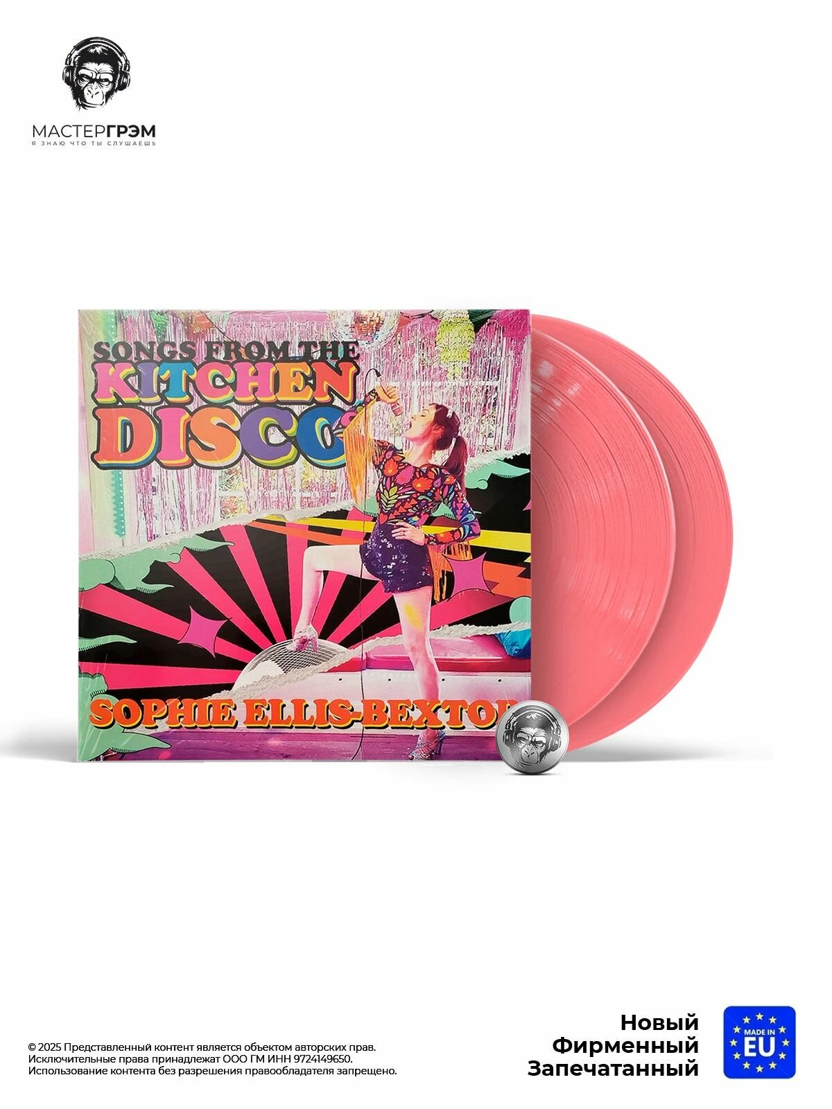 Виниловая пластинка Sophie Ellis-Bextor - Songs From The Kitchen Disco: Greatest Hits (2LP, Розовый винил) 2024