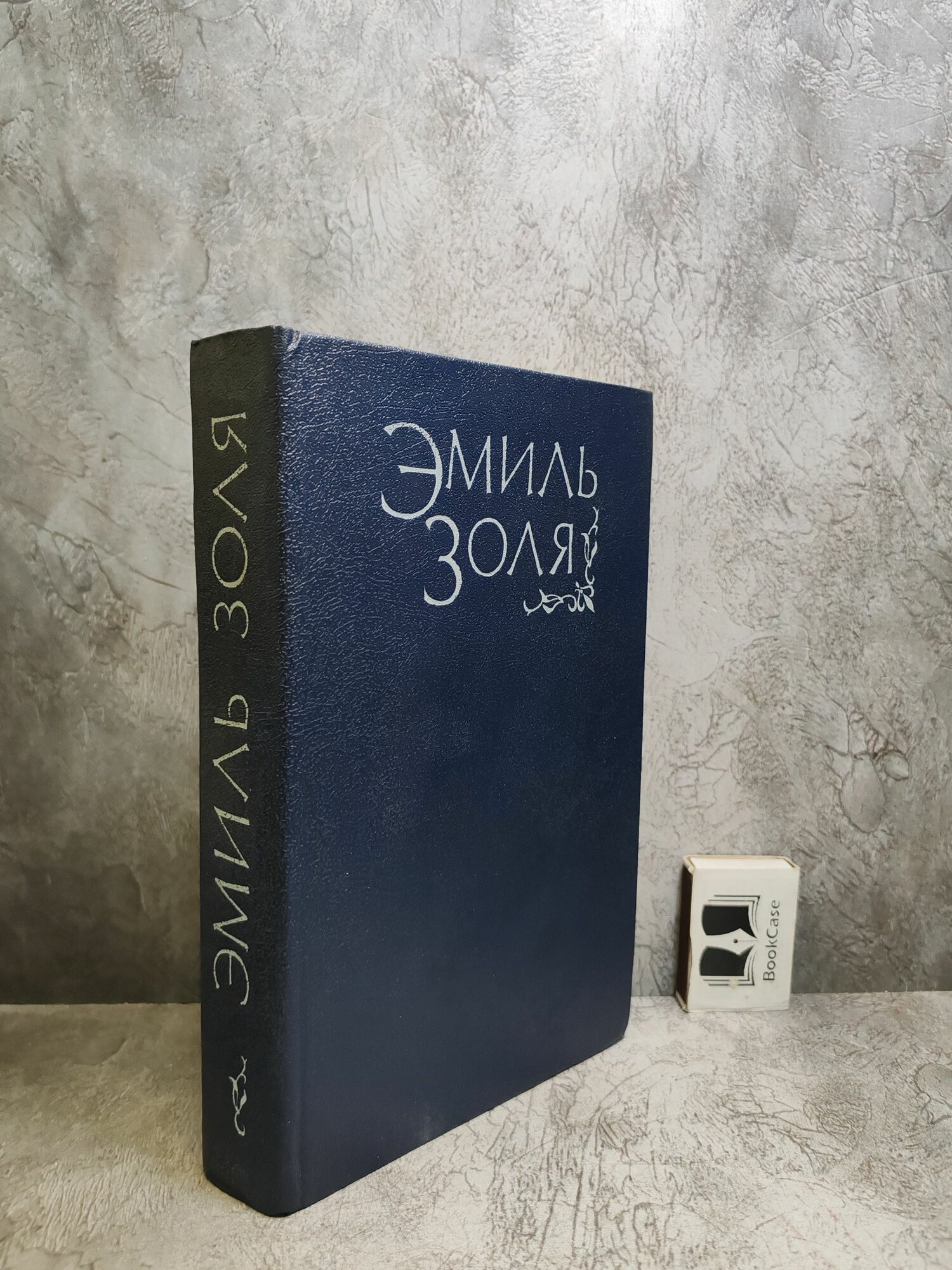 Нана. Мечта (1992 г.)