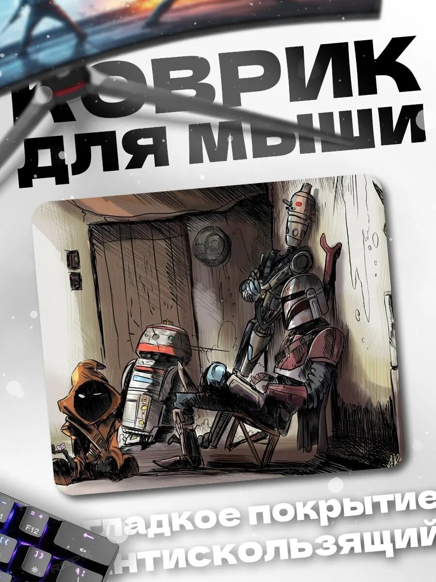 Коврик для мыши Дроид и джава