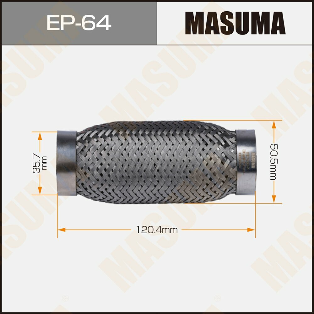 Гофра глушителя MASUMA, усиленная, 3-Х слойная, INTERLOCK, 35X120 Masuma ep064