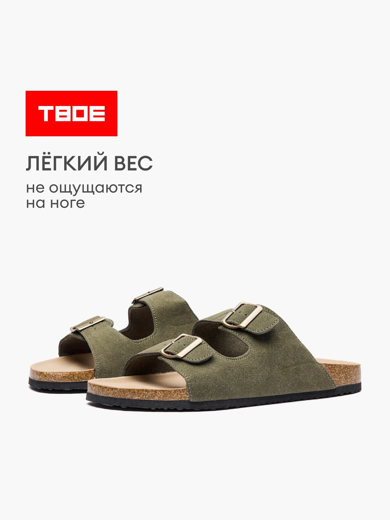 Шлёпанцы летние, цвет: хаки