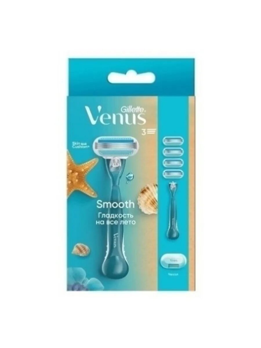 Бритвенный станок Venus Smooth 3 лезвия со сменными кассетам