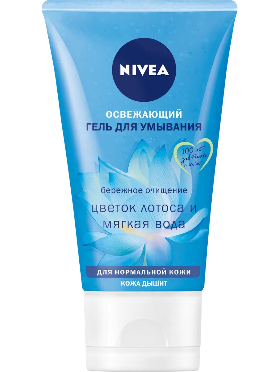 Гель для умывания NIVEA освежающий, для нормальной кожи, 150