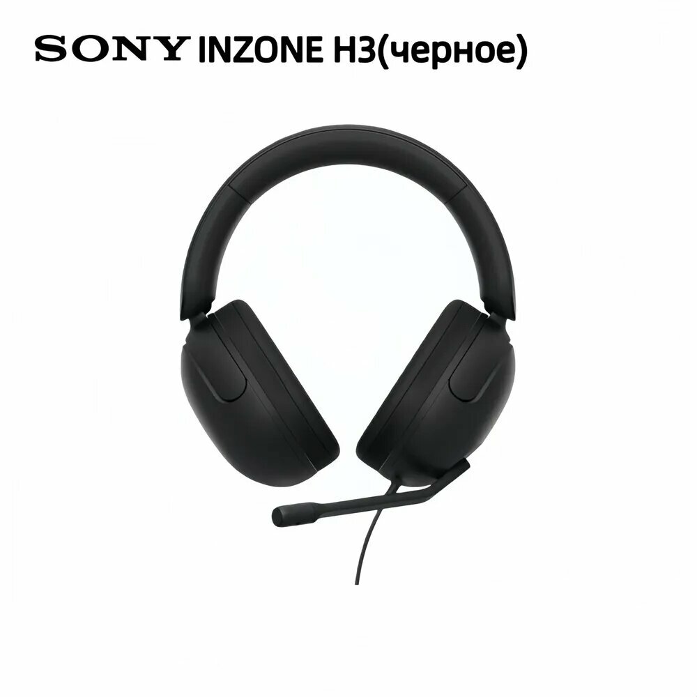 Sony Наушники проводные с микрофоном Sony InZone H3, USB, черный