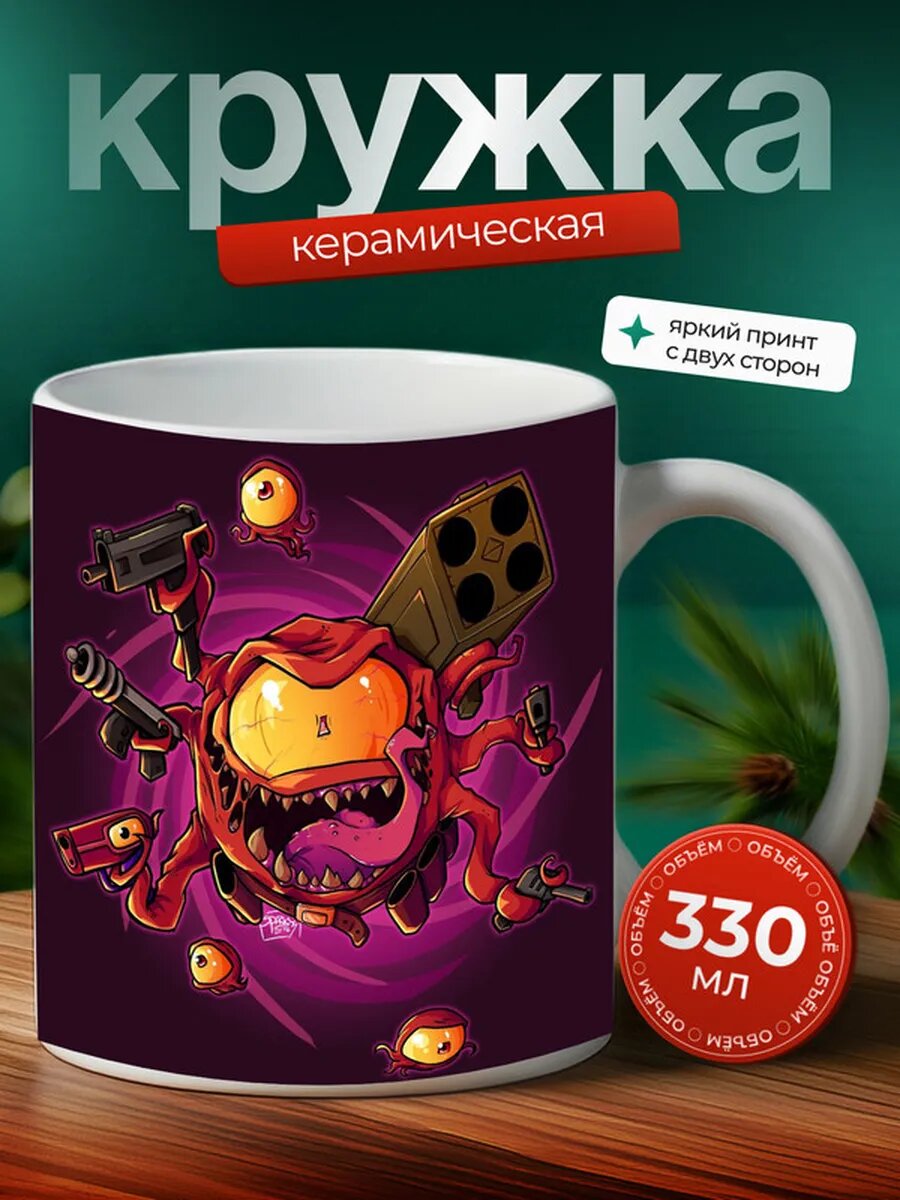 Кружка Enter the Gungeon 22, Войдите в Ганджон 22,