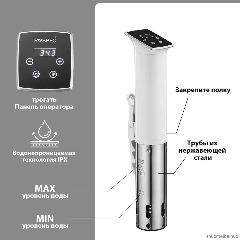 Hked Су-вид VS-800C — фото 1