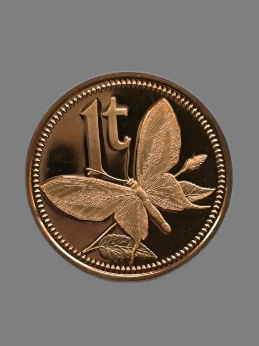 Монета 1 тойя 1975 г. Папуа - Новая Гвинея