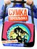 Сумка , черный