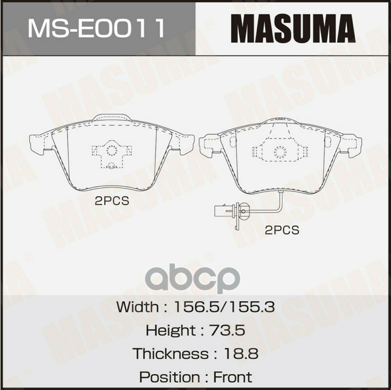 Колодки тормозные дисковые Masuma арт. MS-E0011