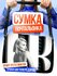 Сумка кросс-боди , черный