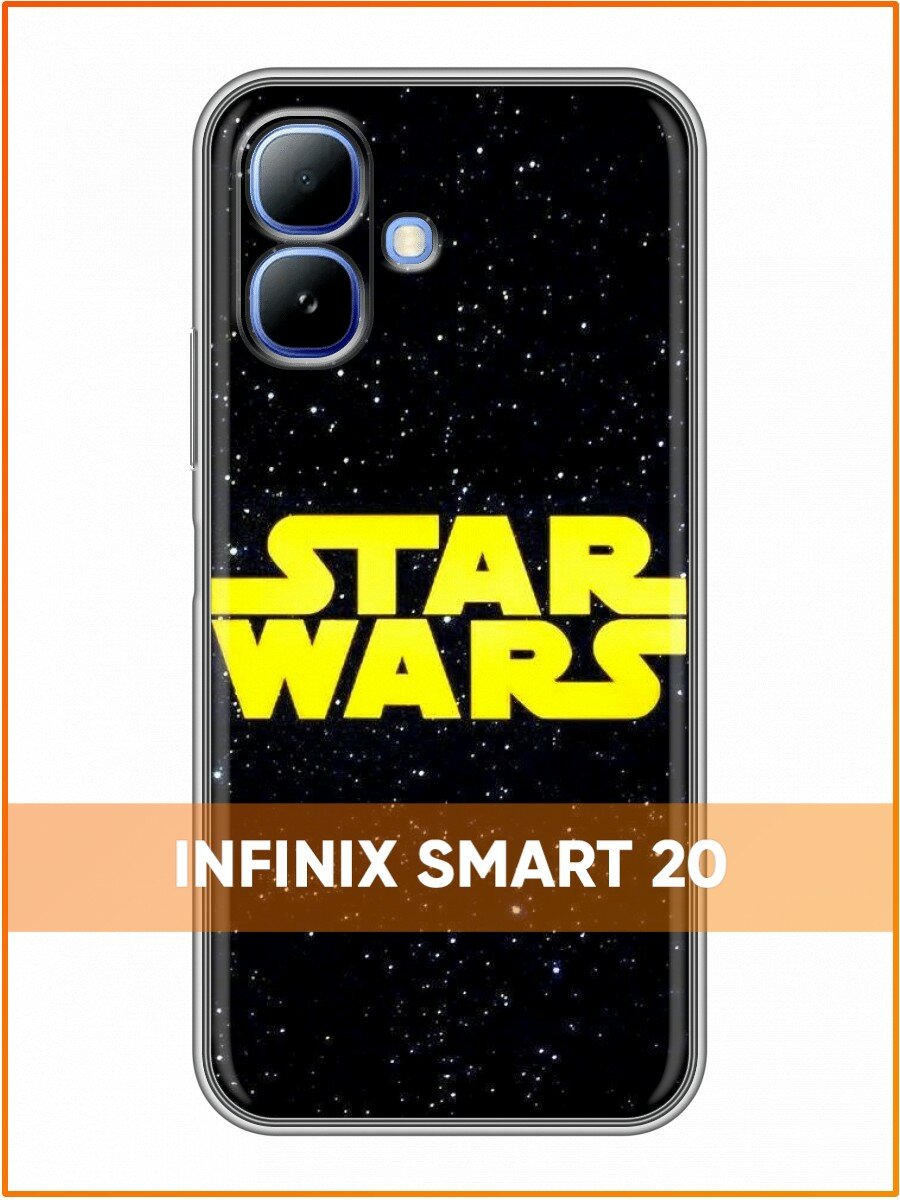 Чехол для Infinix Smart 20