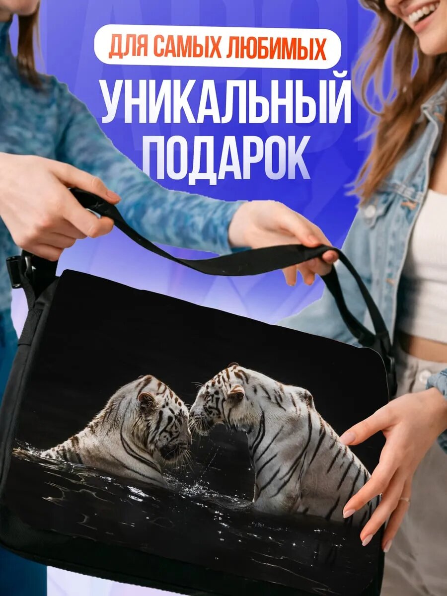 Сумка Белые тигры в воде — фото 1