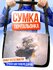 Сумка , черный