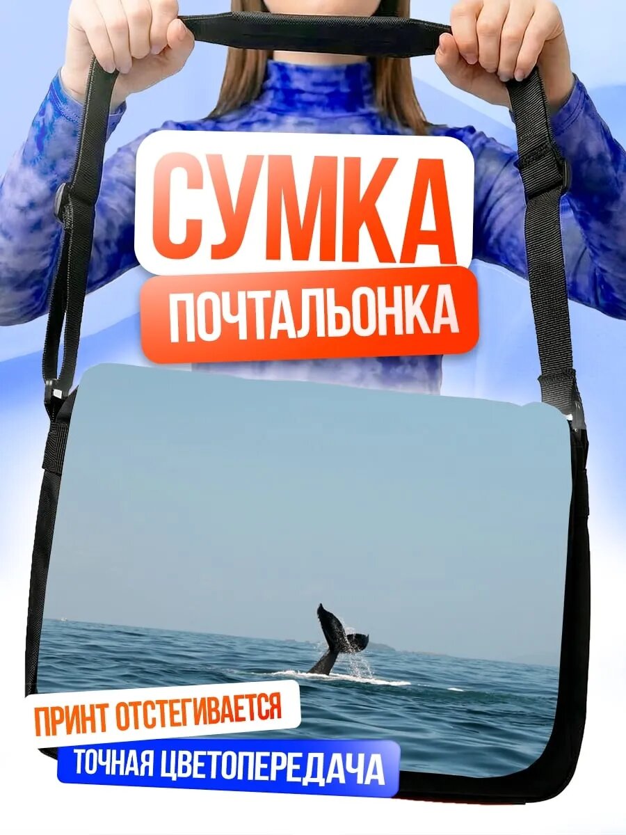 Сумка кросс-боди